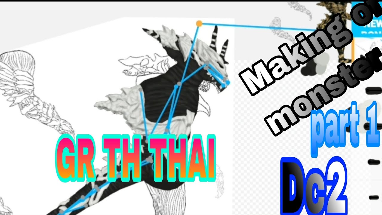 Making of monster x part 1/2 (DC2) - YouTube