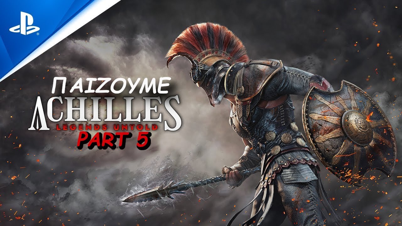 ΠΑΙΖΟΥΜΕ Achilles: Legends Untold Part 5 - YouTube