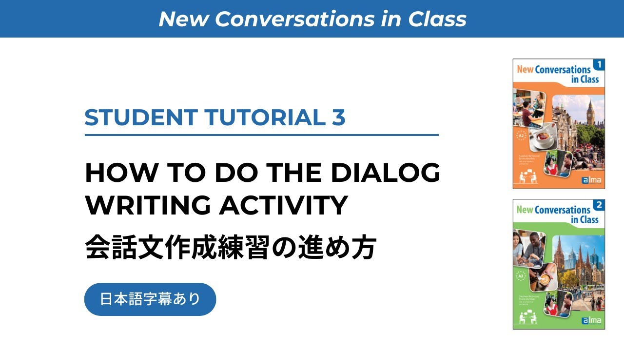 3. How to do the dialog writing | New CiC Student Tutorials | with ...