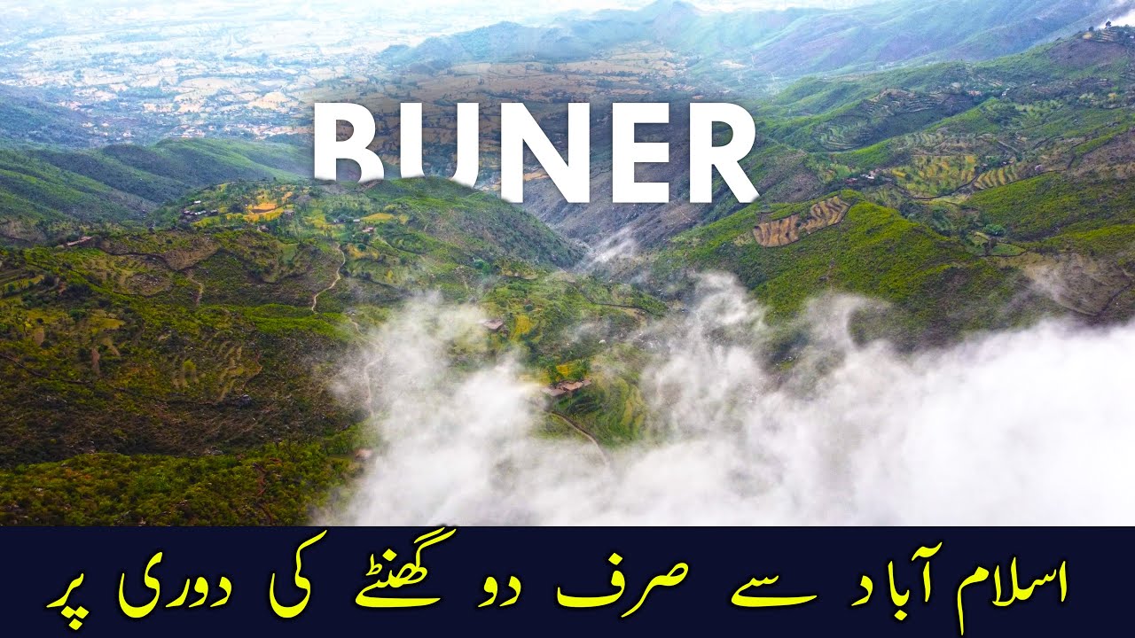 Best Places to Visit Near Islamabad | Beautiful Places In Khyber ...