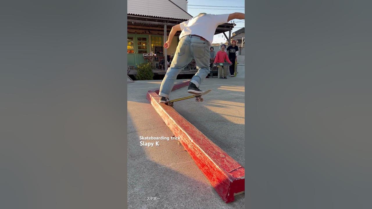 【スケボー図鑑】スラッピーKグラインド/Slapy K grind #スケボー #skateboarding #slappy #スラッピー - YouTube