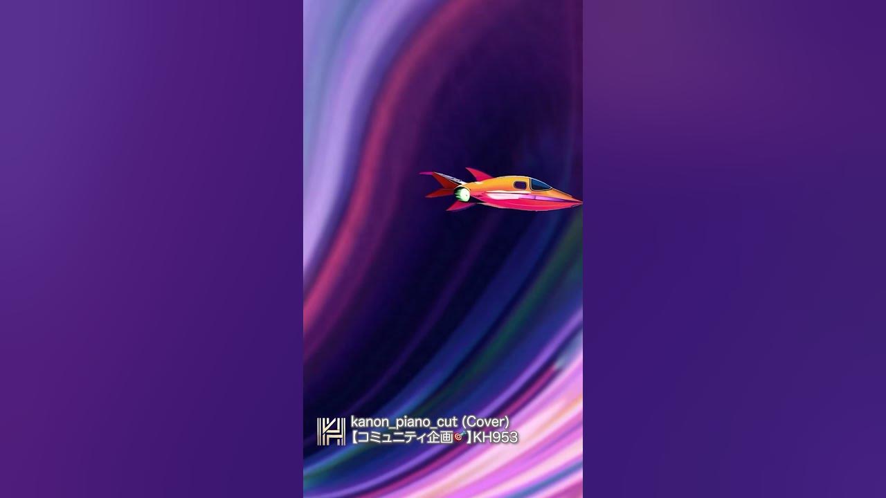 [ Funk, MV ] kanon_piano_cut (Cover) 【コミュニティ企画🎯】 - YouTube