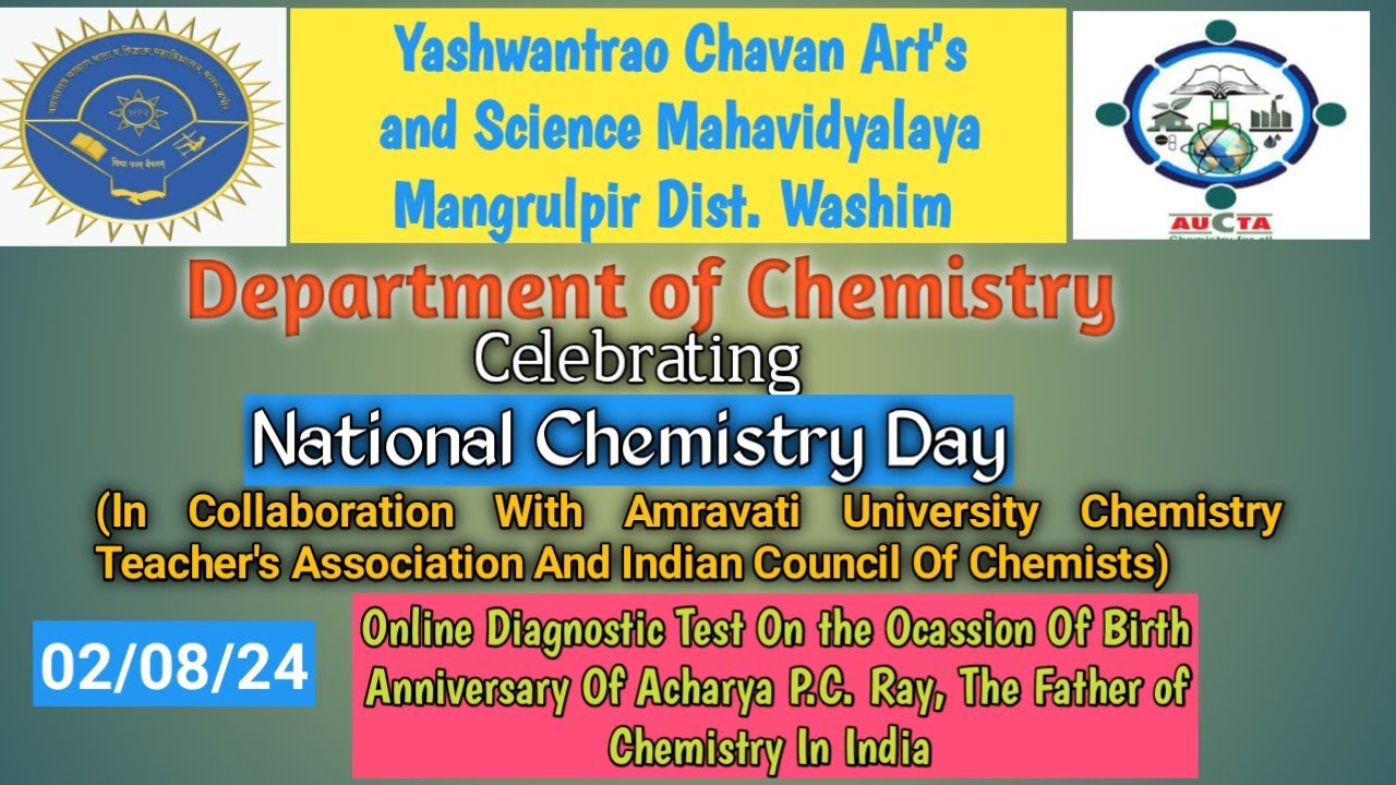 National Chemistry Day - YouTube