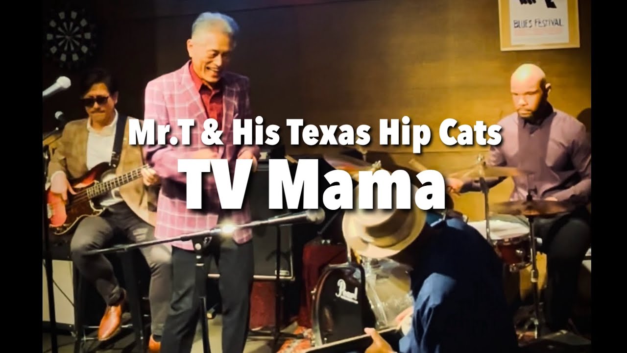 TV Mama - Mr.T & His Texas Hip Cats (Big Joe Turner and Elmore James ...