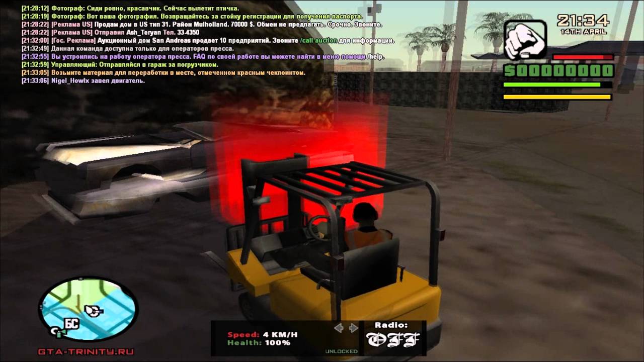 Trinity RP - РП сервер от создателей Trinity RPG - YouTube