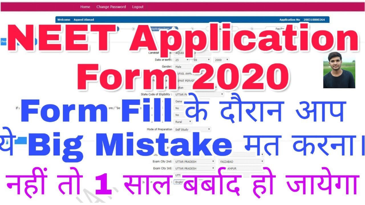 How To Fill NEET Online Application form 2020, Don't Big Mistake, Neet ...