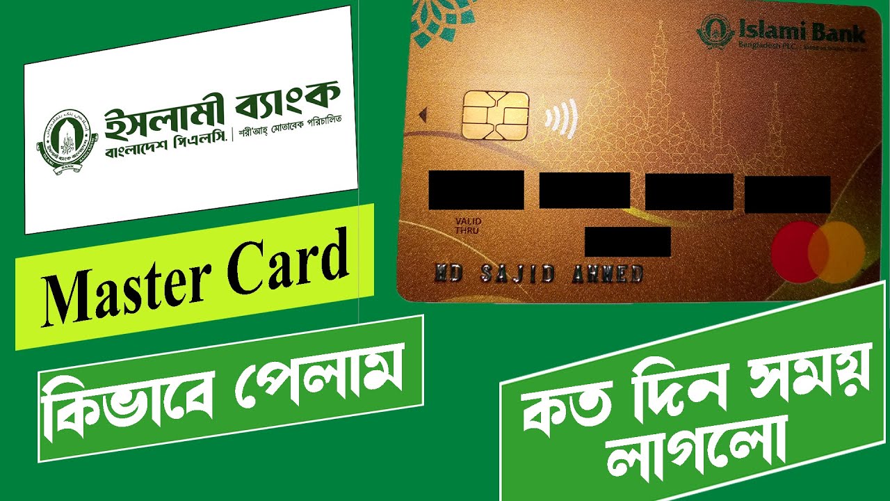 How to get an Islami Bank Dual Currency Gold Mastercard in 2025 - YouTube