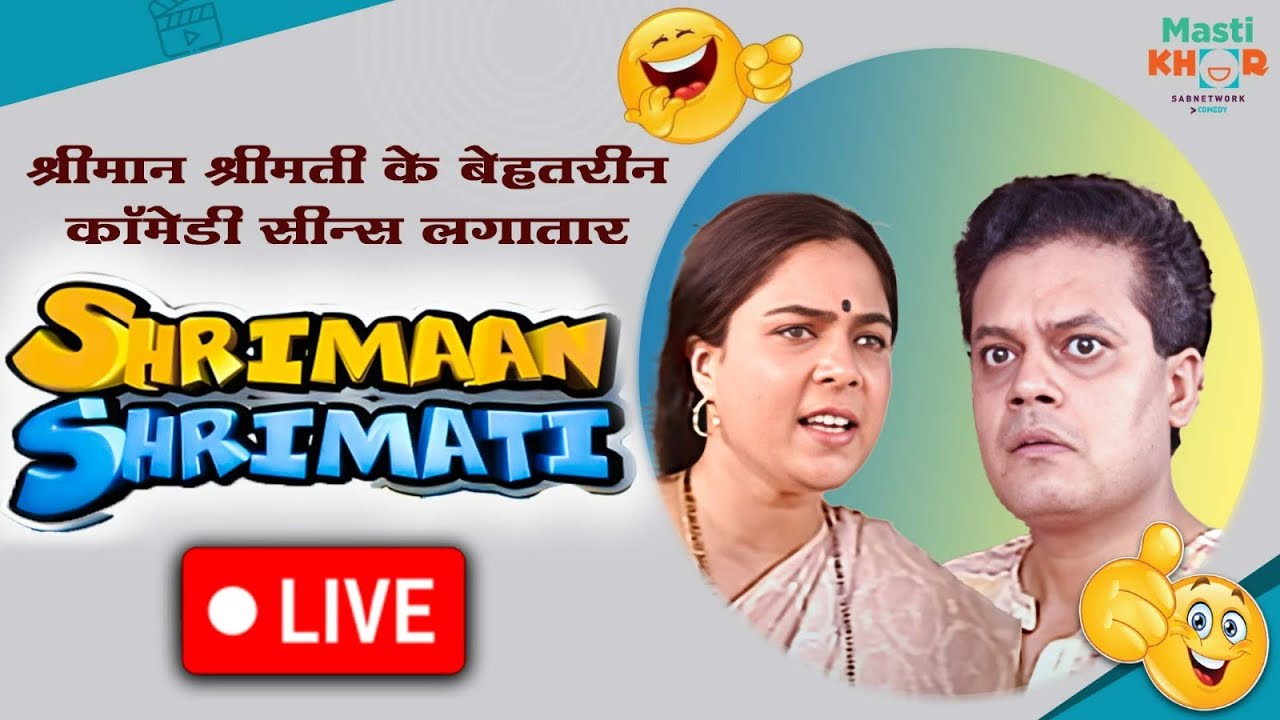 Shrimaan Shrimati BACK TO BACK Live | श्रीमान श्रीमती Family Series ...