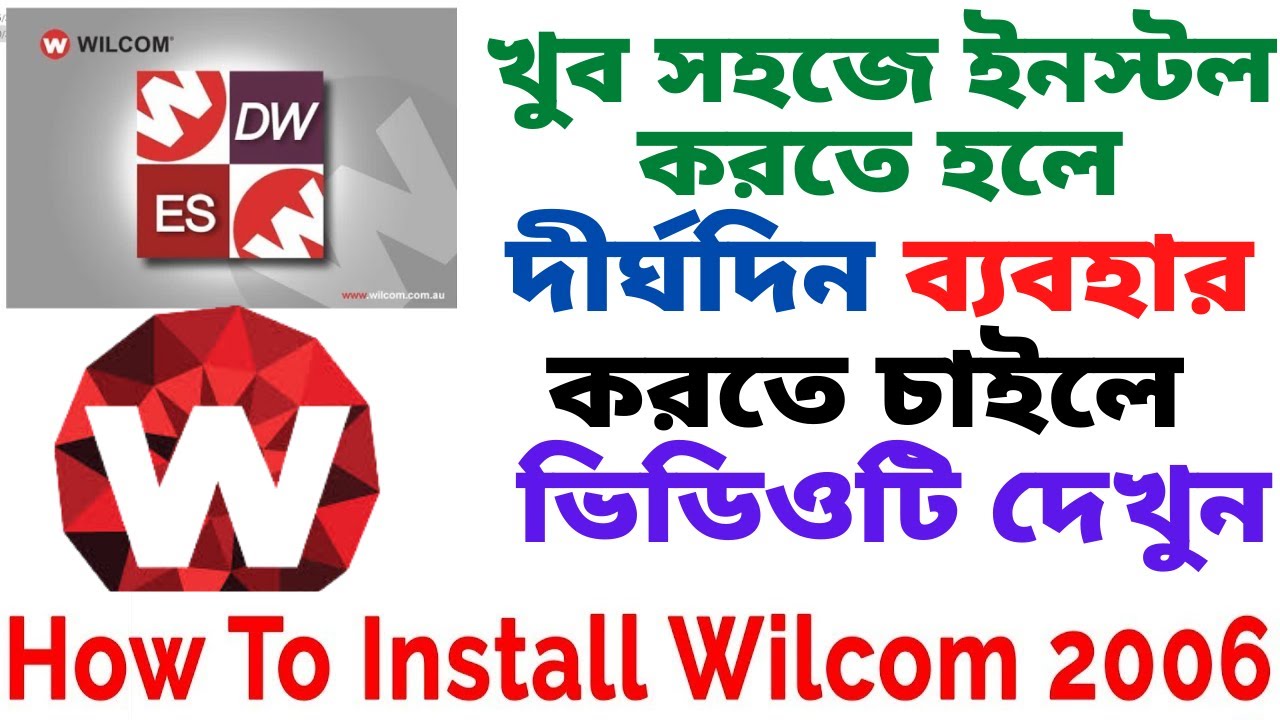 Wilcom 2006 install windows 7 32 bit🔥 how to install wilcom 2006 in ...