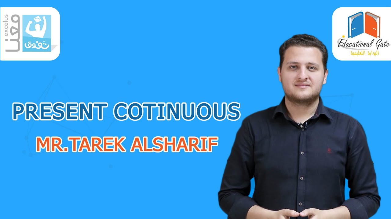 Present Continuous - YouTube