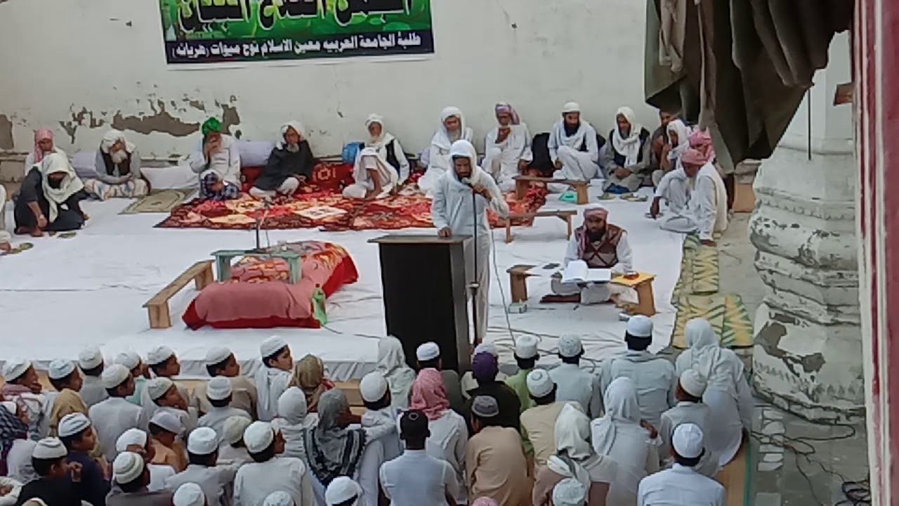 Jamia Islamiya moinul Islam nhu - YouTube