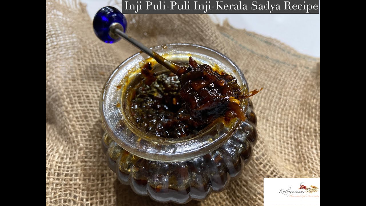 Puli Inji-Inji Puli Recipe-Kerala Sadya Recipes - YouTube