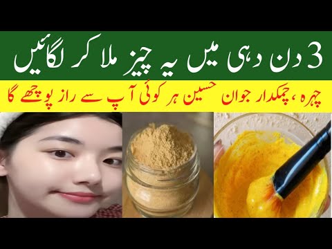 1 day challenge - besan face pack for skin whitening/remove ...