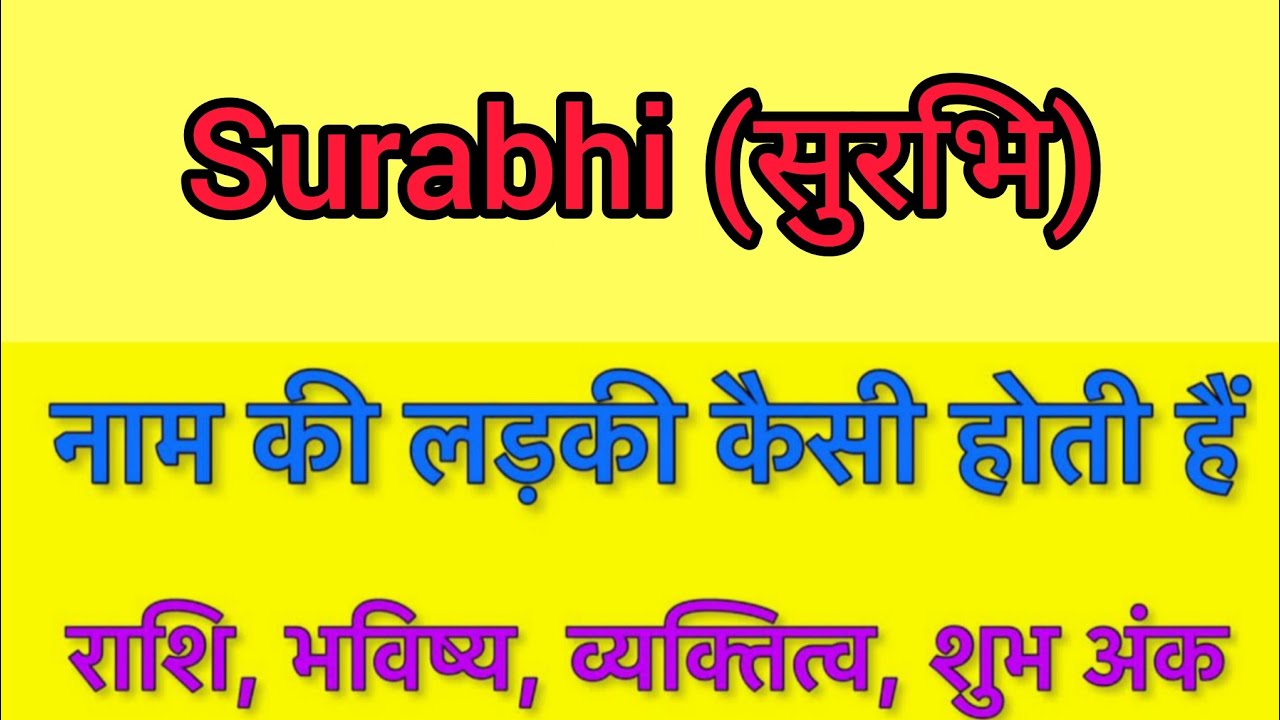 Surabhi name meaning in hindi | surabhi naam ka matlab kya hota hai ...