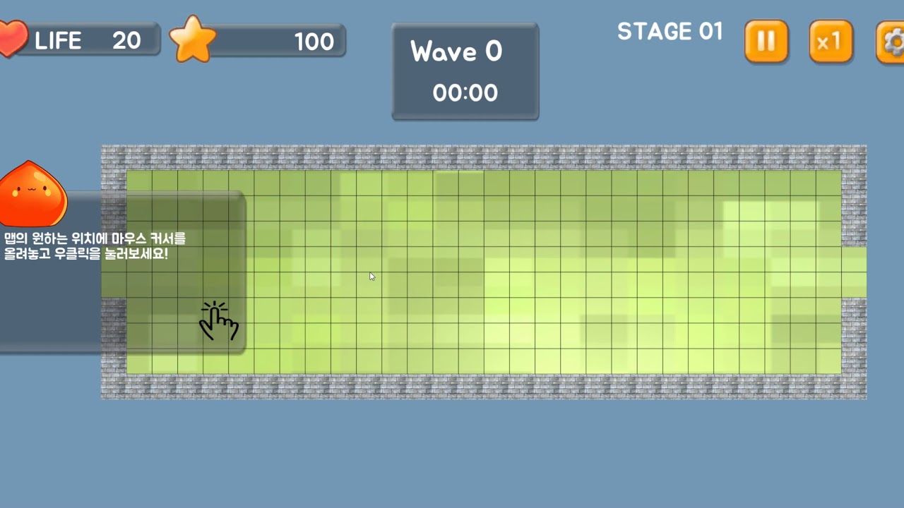 Spirit Defense (스피릿 디펜스) - YouTube