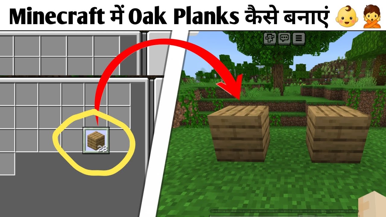 How to Make Oak Planks in Minecraft ! #anshubisht #minecraft - YouTube