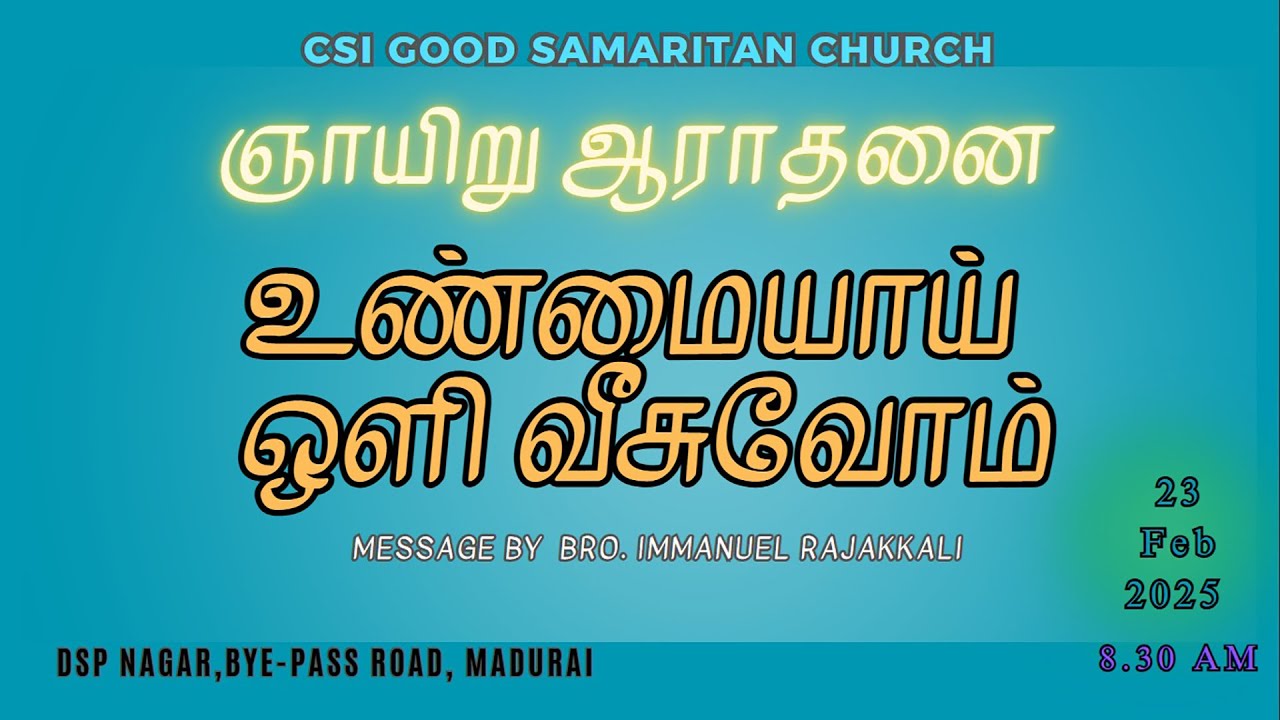 Sunday Service, 23 February 2025, 8.30 AM at CSI GOOD SAMARITAN CHURCH, DSP NAGAR, MADURAI - YouTube