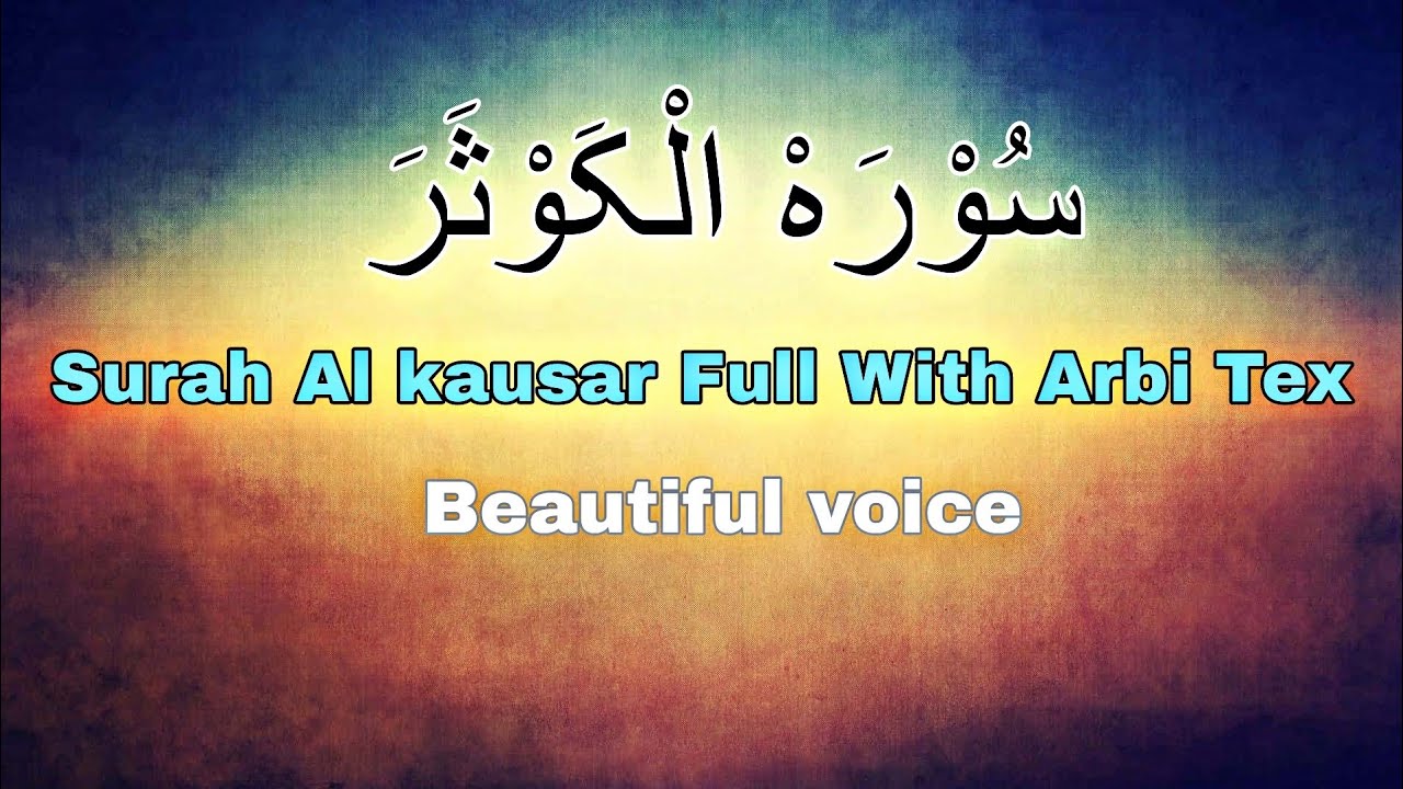 Surah Al kausar Full With Arbi Tex Beautiful Voice #tilawatequran - YouTube