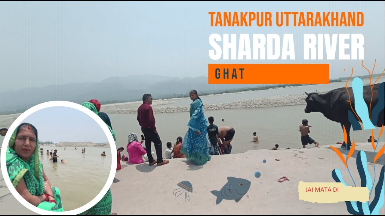 Sharda Ghat Tanakpur | Sharda River | Uttarakhand | शारदा घाट | शारदा ...