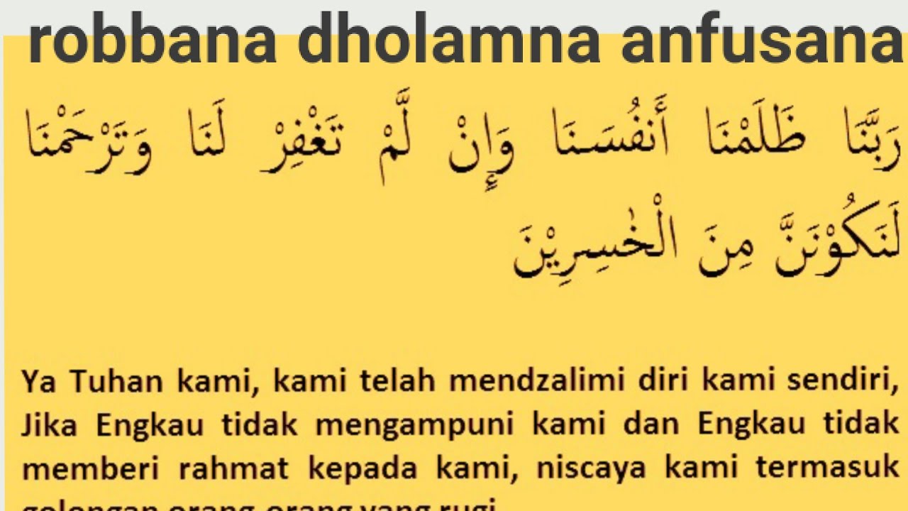 robbana dholamna anfusana lirik arab dan artinya - YouTube