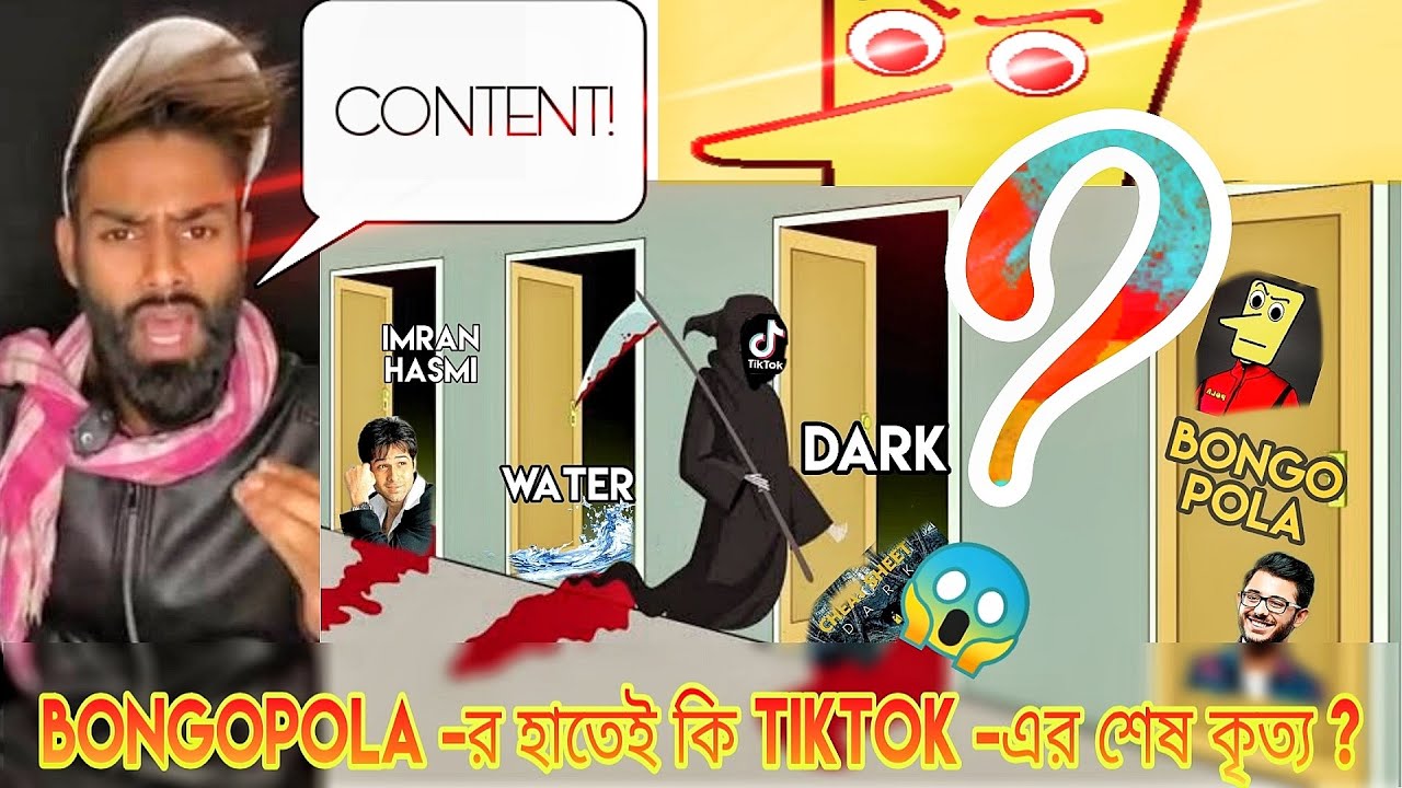 Tik Tok এর Content || Roast By Bongo Pola || Tiktok Banned Roast ...