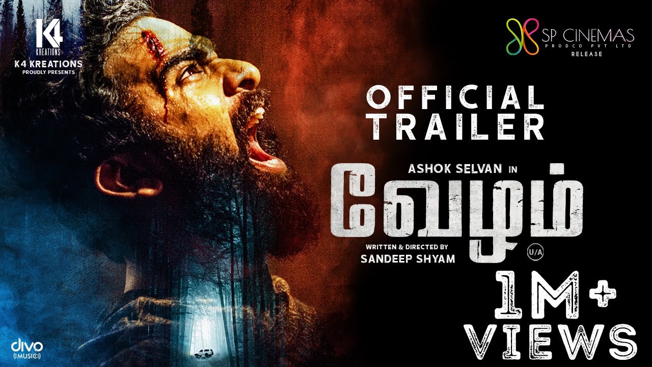 Vezham - Official Trailer | Ashok Selvan | Janani | Iswarya Menon ...