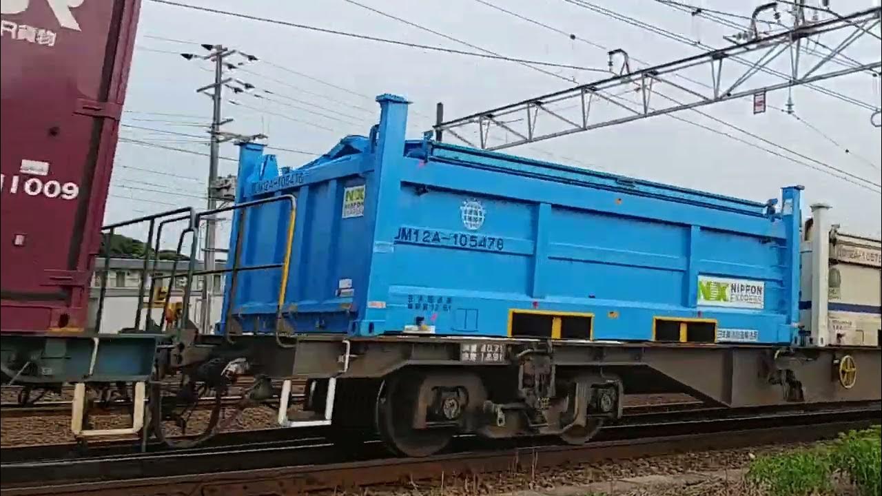 5074レ14時間遅れJR貨物桃太郎EF210−112 - YouTube