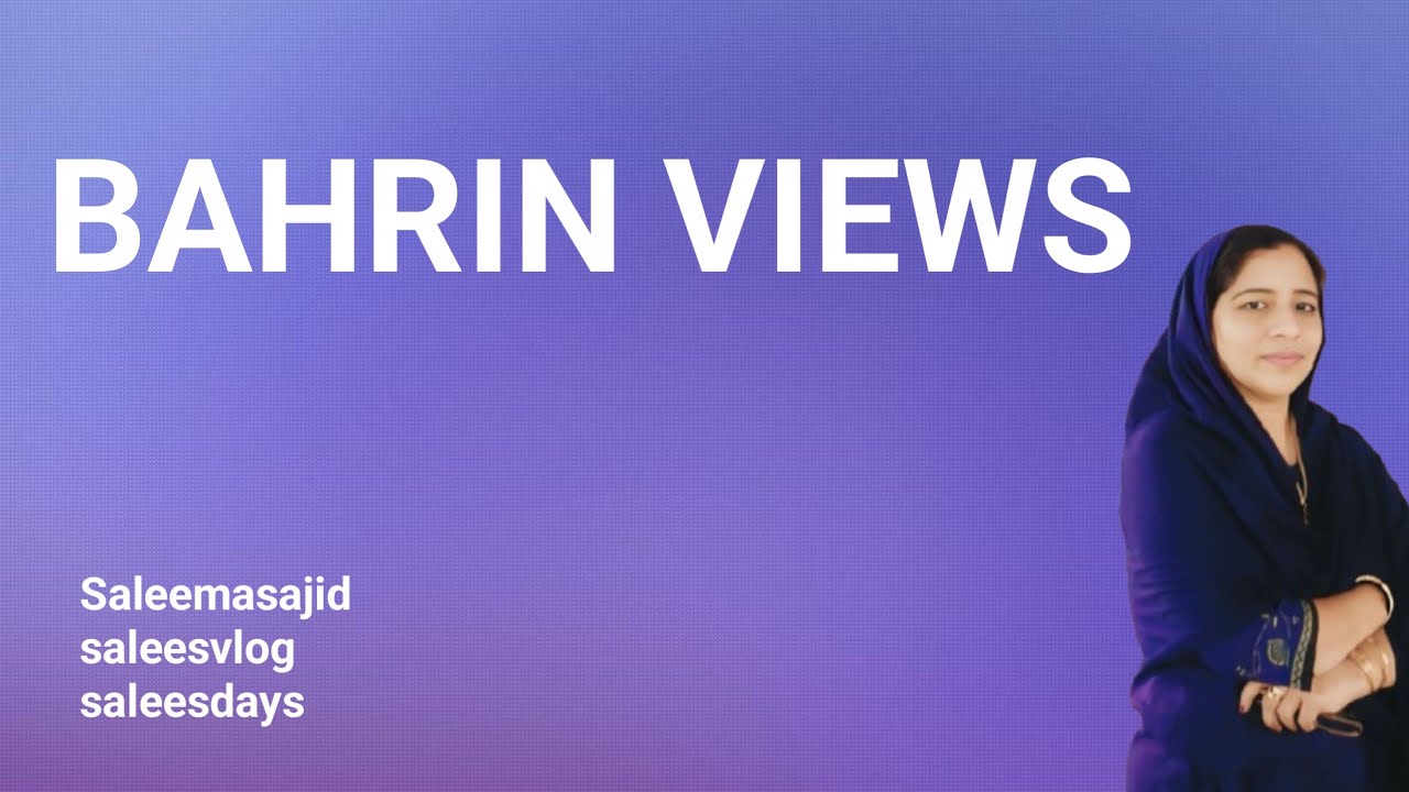 AL DAR ISLAND BAHRIN #saleemasajid #bahrainvlogs #bahrainvibes # ...