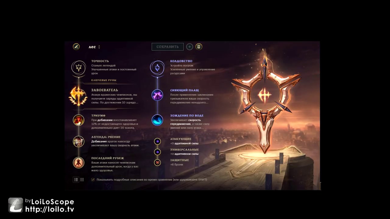 LEAGUE LIGEND PLAY ON OLAF PATCH 10.4 RUNES AND GAME IN THE FOREST (19 ...