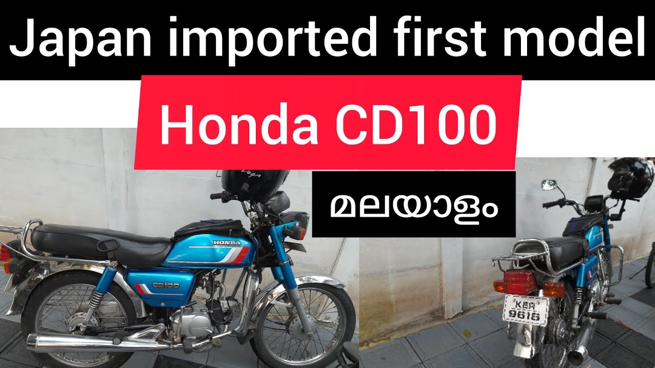Japan Imported First Honda CD100 Malayalam Review 1986 Vintage - YouTube