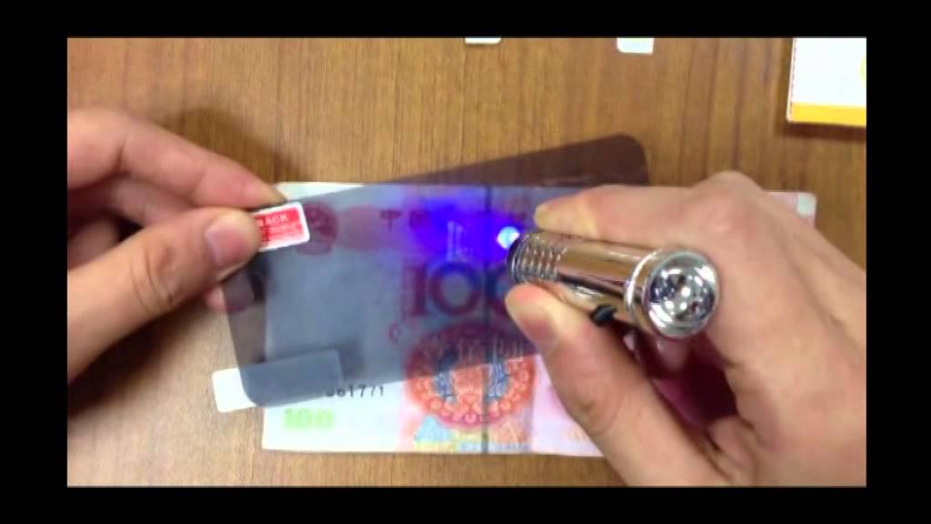 Imuca Anti Blu Ray Screen Protector - YouTube