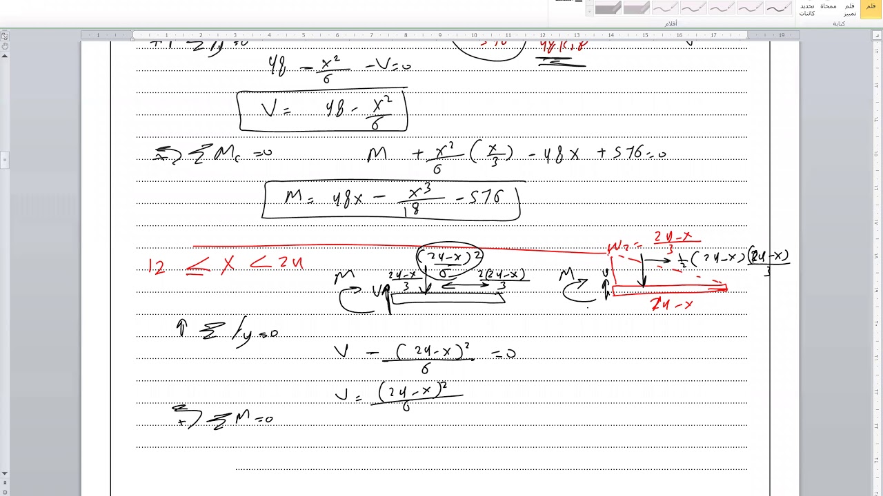 Statics Chapter 7 solve problems part 2 - YouTube