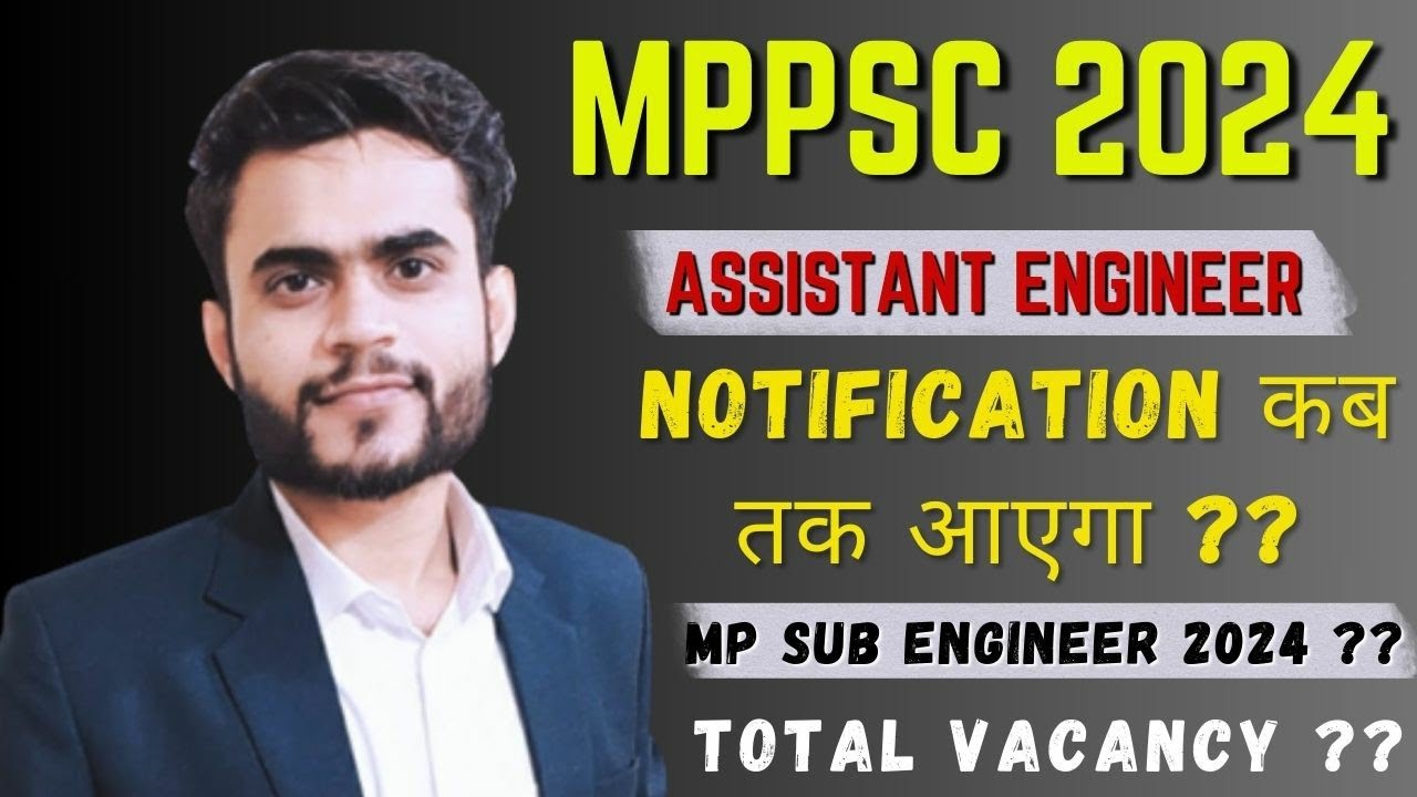 MPPSC AE 2023-24 Notification | Mp Sub Engineer Vacancy 2024 | Important Update | Mppsc ae 2023 ...