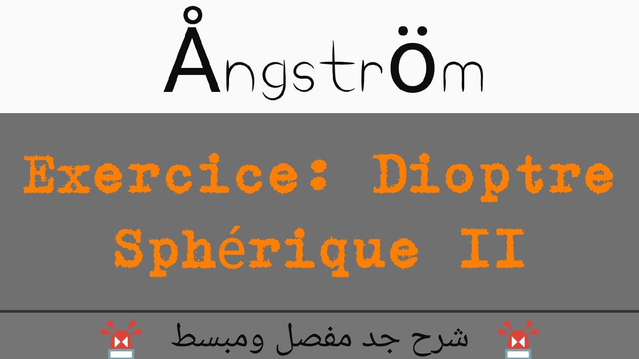 Exercice 9: Dioptre sphérique 2 - YouTube