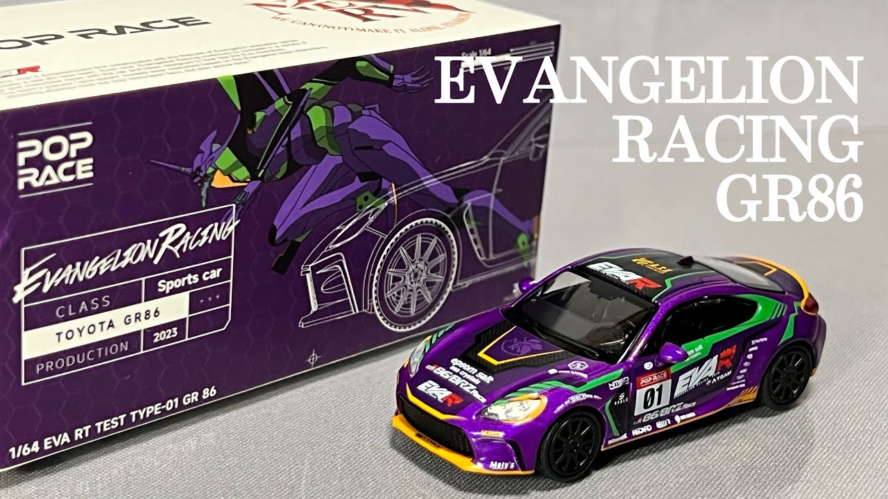 POP RACE 1/64 EVANGELION RACING TOYOTA GR86 EVA RT TEST TYPE-01 GR 86 ...