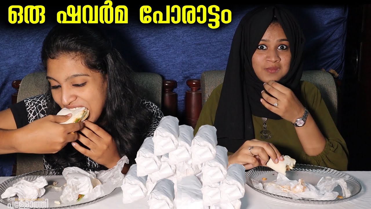 10X Shawarma Eating Challenge 🔥| മൂക്കറ്റം Shawarma തീറ്റ | food ...
