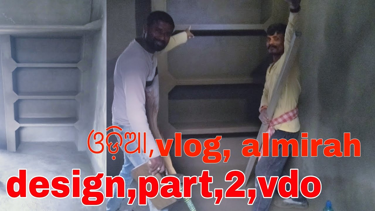 ଓଡ଼ିଆ,vlog, amazing rag, design pipe bitt 😁🙄 finishing,no1,plaster ...