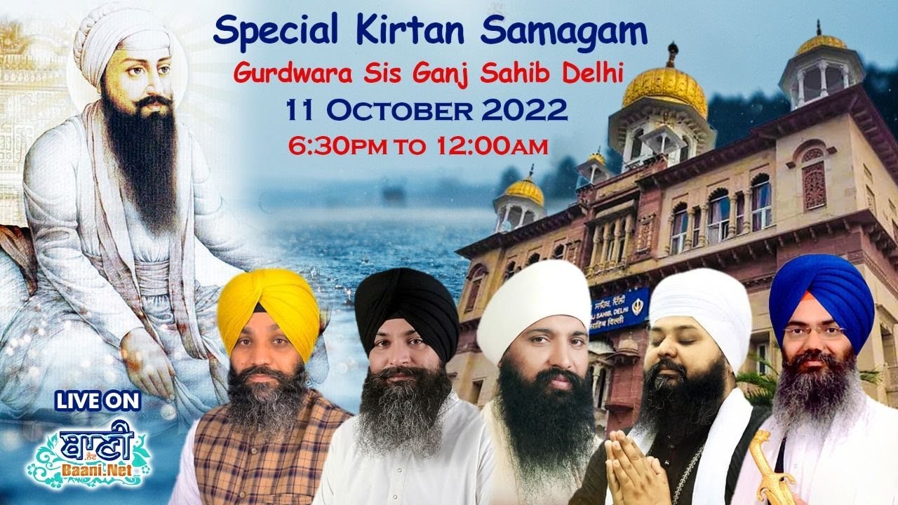 SPECIAL LIVE!! Gurmat Samagam | Parkash Purab | G.Sisganj Sahib-Delhi ...