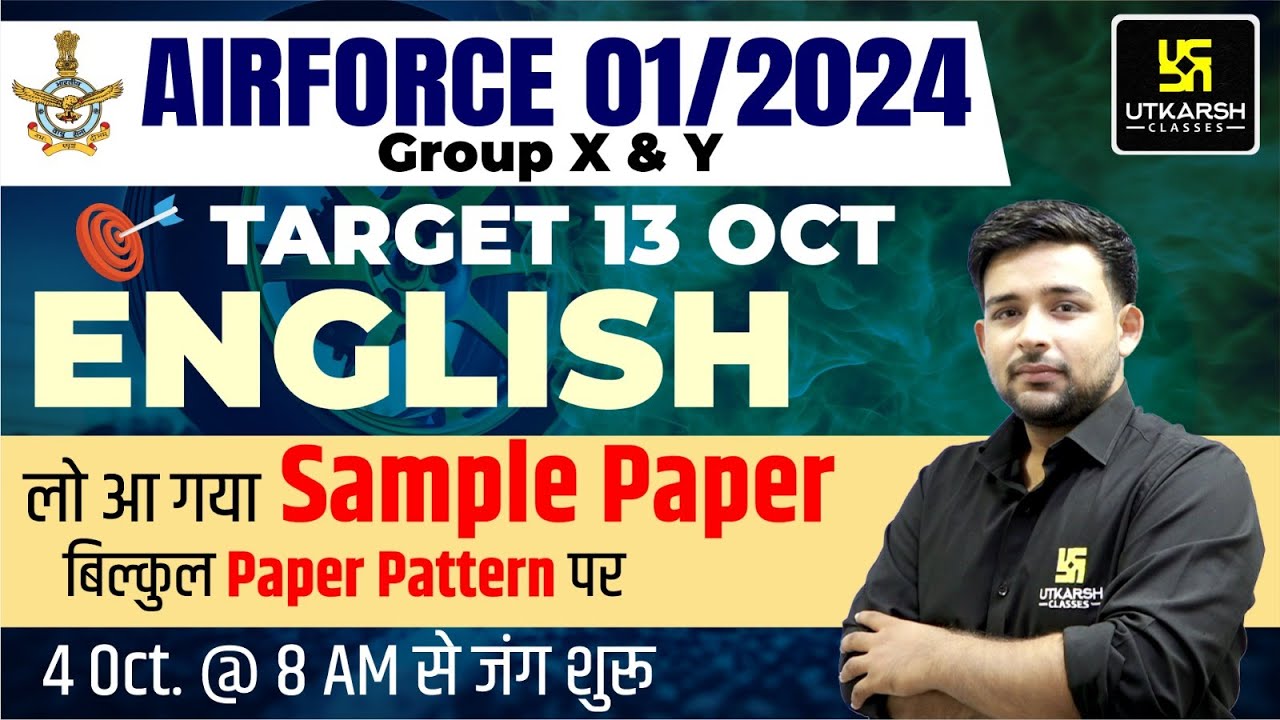 Air Force X-Y 01/2024 | English Sample Paper Based On Exam Pattern ...
