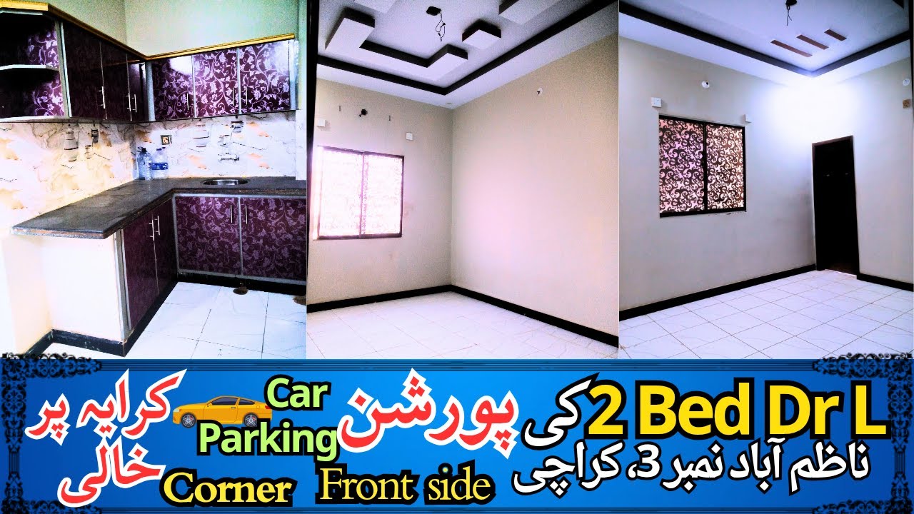 Property For Rent\2 Bedroom Drawing Lounge\800 sqfeet\Upp+3rd Floor ...