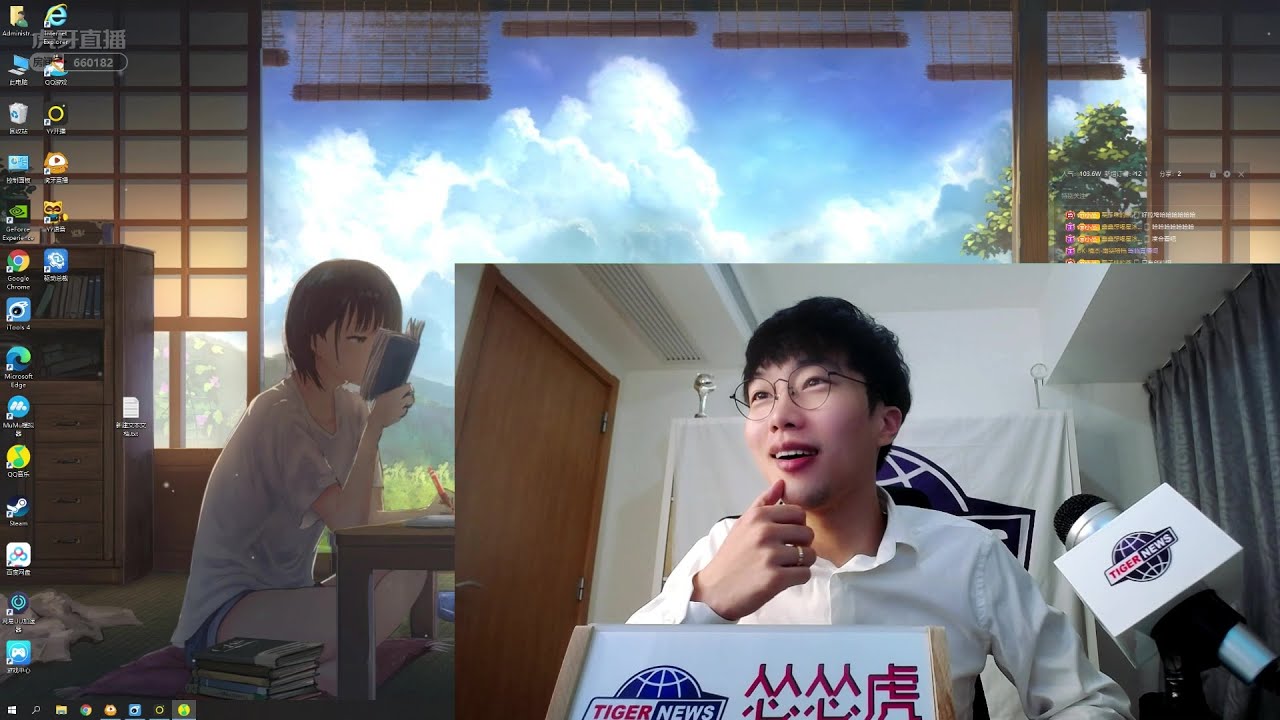 刘小怂《好虎的密室》直播间录屏 2021 07 16 刘小怂、剑仙揭晓密室《真相与谎言》 【高码率】 Youtube