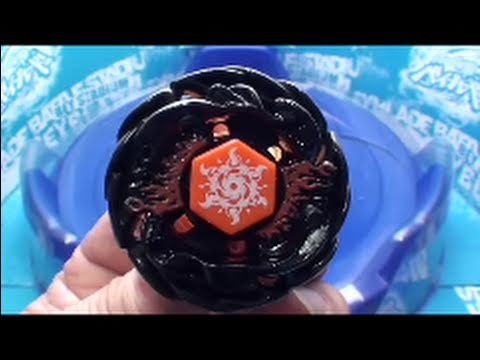 Itoen Limited Beyblade movie Sol Blaze Eclipse Ver. V145AS. ベイブレード ...
