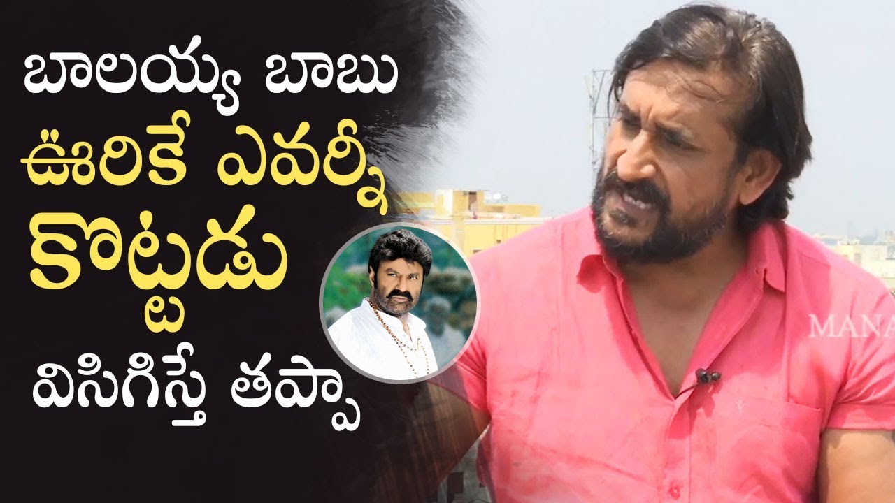 Artist Anand Bharathi About Nandamuri Balakrishna's Character ...