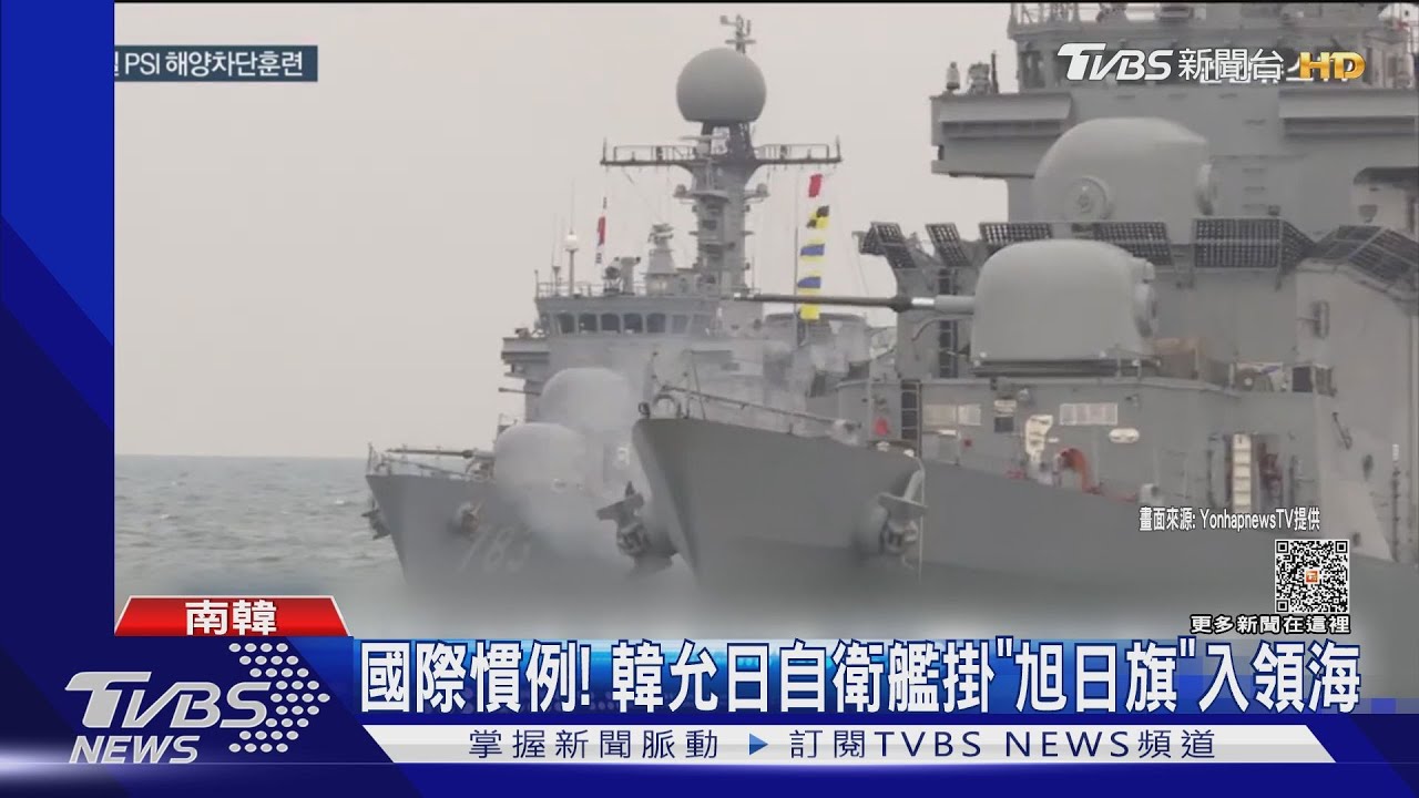 假想敵是北韓! 出動40架F-35A戰鬥機 美韓史上最大火力展示｜TVBS新聞@TVBSNEWS01 - YouTube