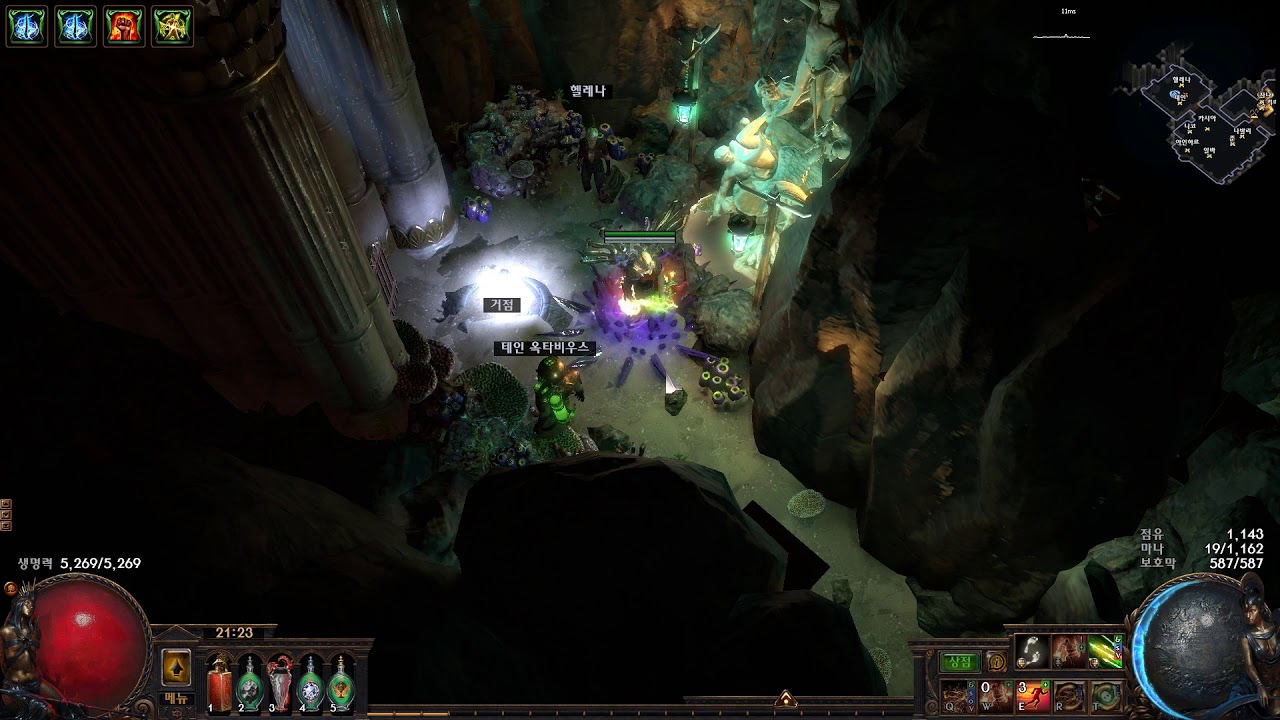 poe 해저동굴 계몽의 은신처 Enlightened Hideout - YouTube