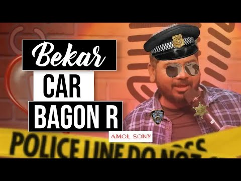 Bekar Car Bagon R by Ft Amol Sony New Stand-up Comedy@CameraBAAZ - YouTube