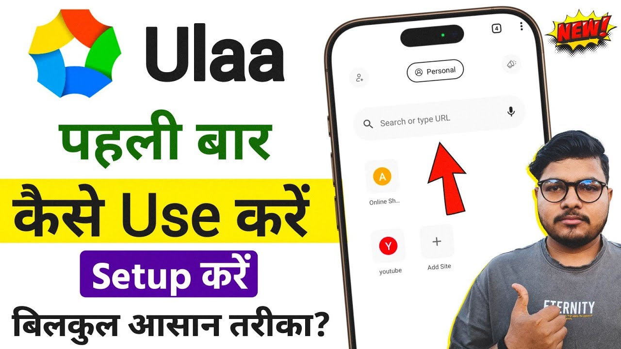 Ulaa browser review ulaa browser ko kaise use kare ulaa browser vs ...