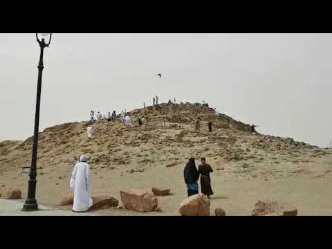 Jabal Rumat Madinah Al-Munawwaroh - YouTube