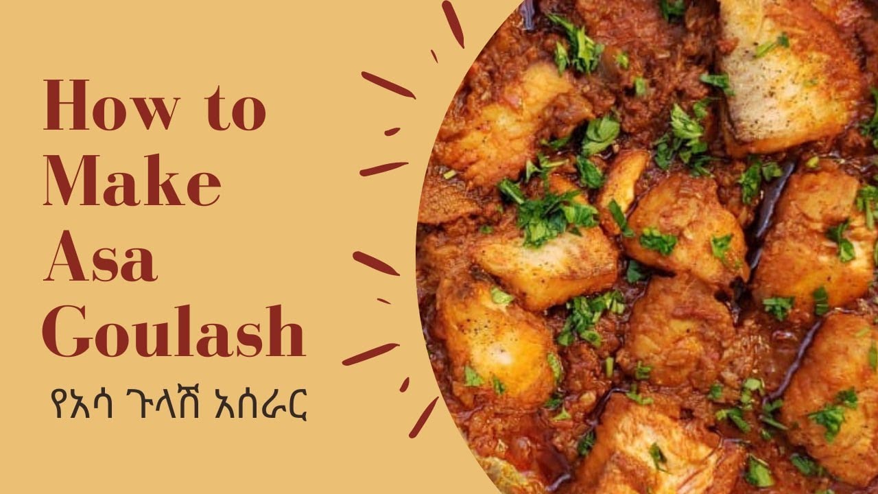 How To Make "Asa Goulash" | "የአሳ ጉላሽ አሰራር" | "Fish Goulash ...