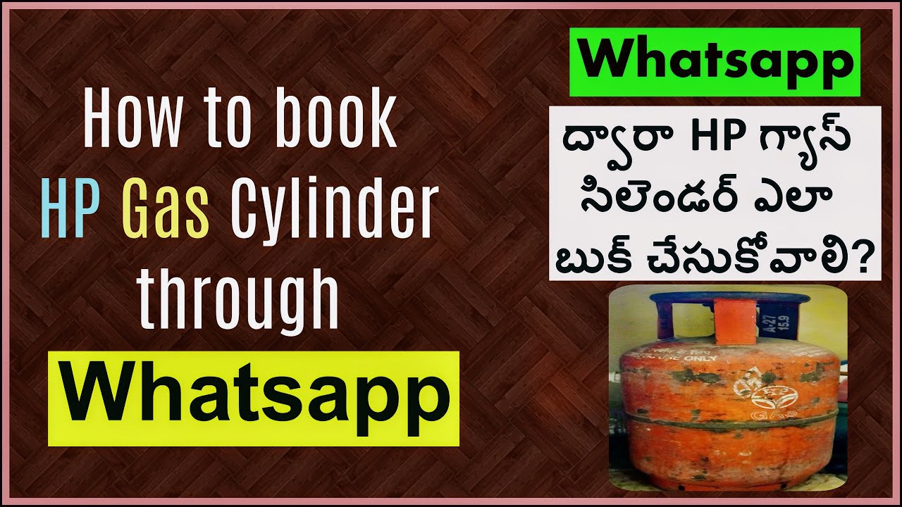 How to book HP Gas Cylinder through Whats app? Whats app ద్వారా HP ...